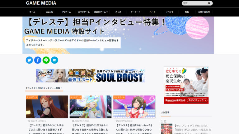 実際に【アイマス名刺】作る際に使ってみて個人的にオススメな印刷会社・用紙・加工を紹介 うどんげおじさんの活動記録